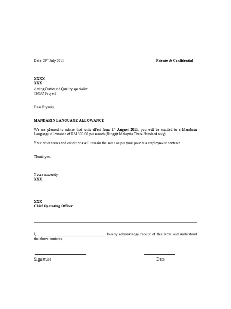 Entitle For Language Allowance - ELYANIS AIN BINTI ISMAIL - Mandarin | PDF