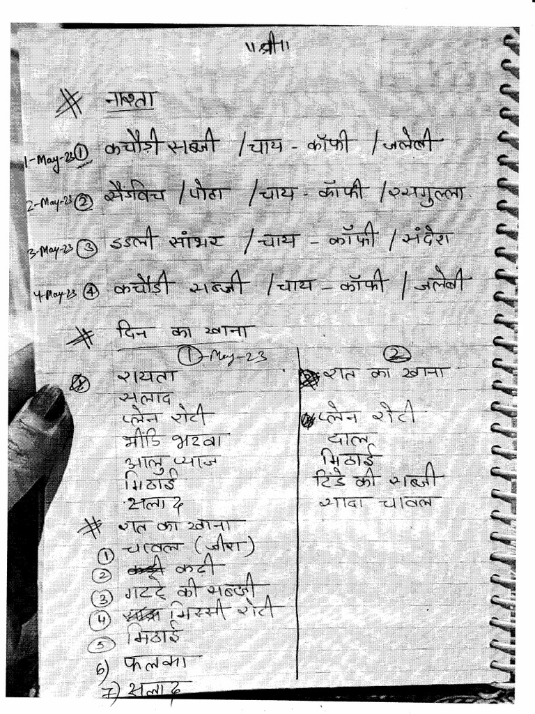 An Abstract Exploration of Shape, Form and Motion Through Ambiguous ...