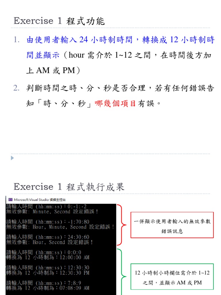 Week8 Exercise | PDF