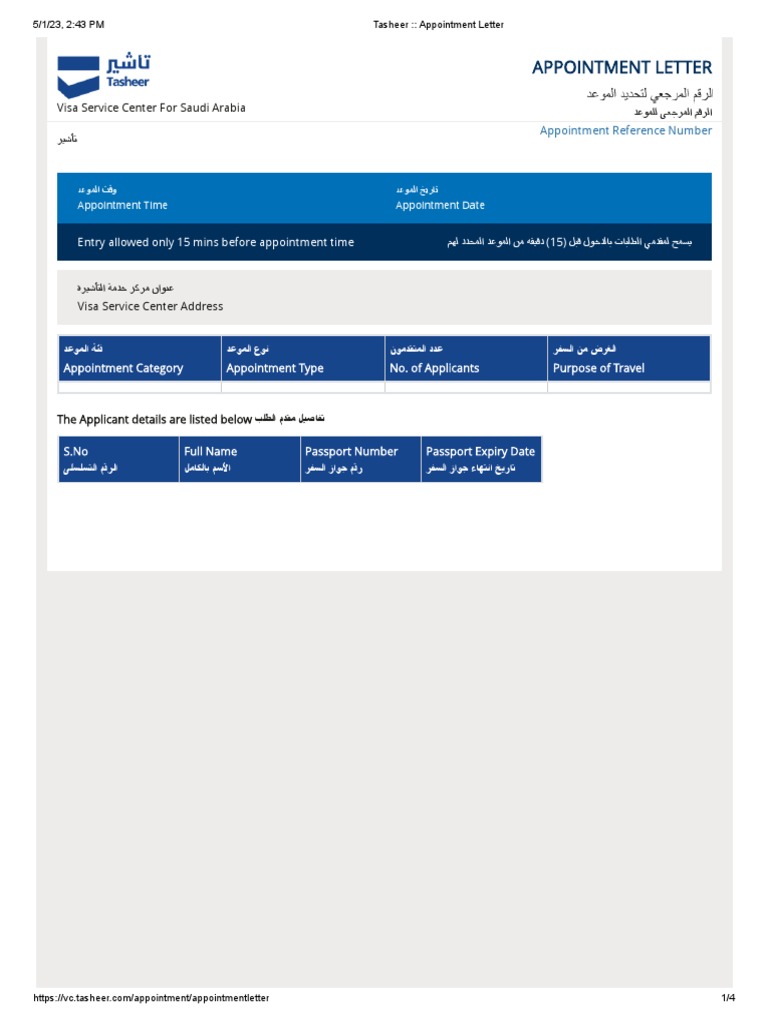 Tasheer - Appointment Letter | PDF