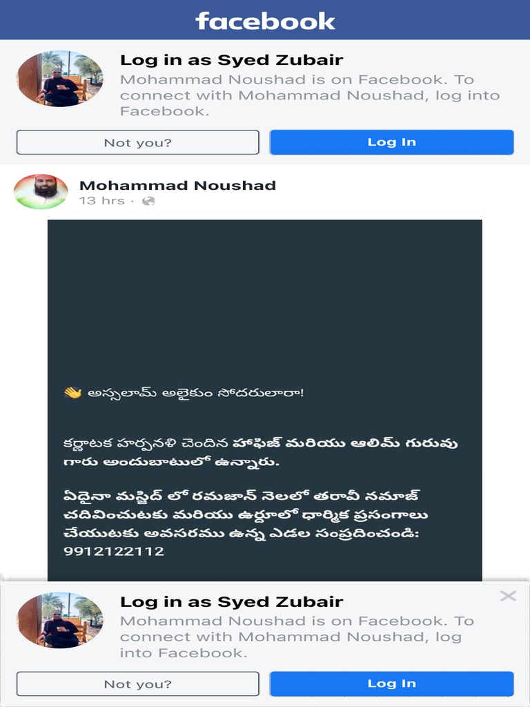 Connect with Mohammad Noushad | PDF