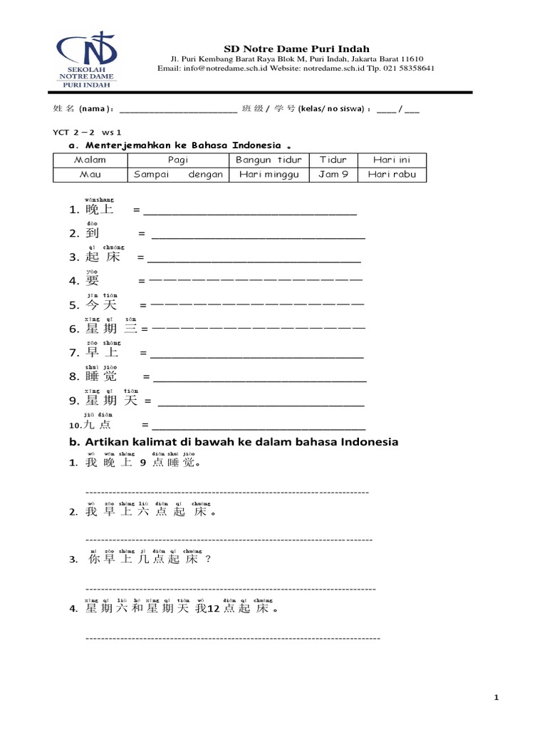 Pel 2 YCT 2 - ws 1.pdf | PDF