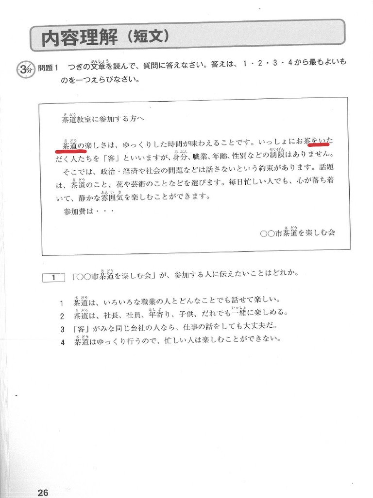 N3 Speed master reading.pdf | PDF