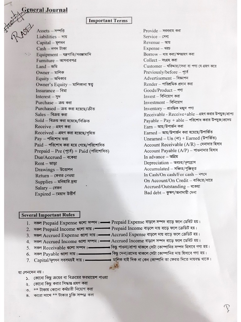 Accounting Sheet | PDF