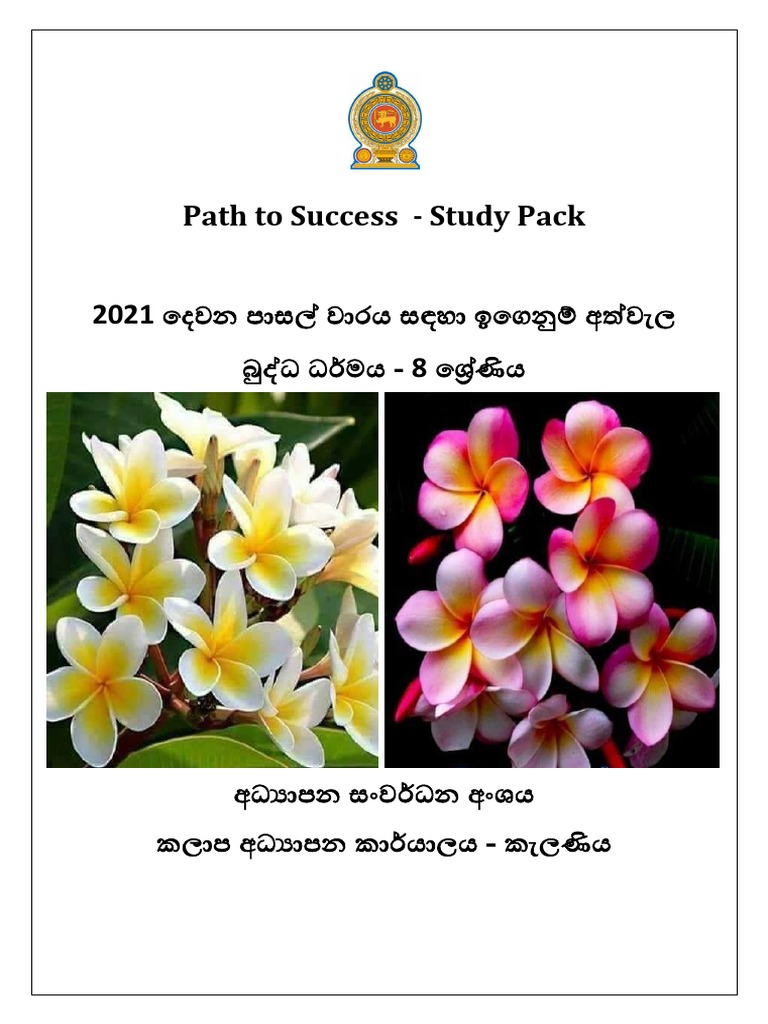 Buddhism 2 - Grade 8 Study Pack. | PDF