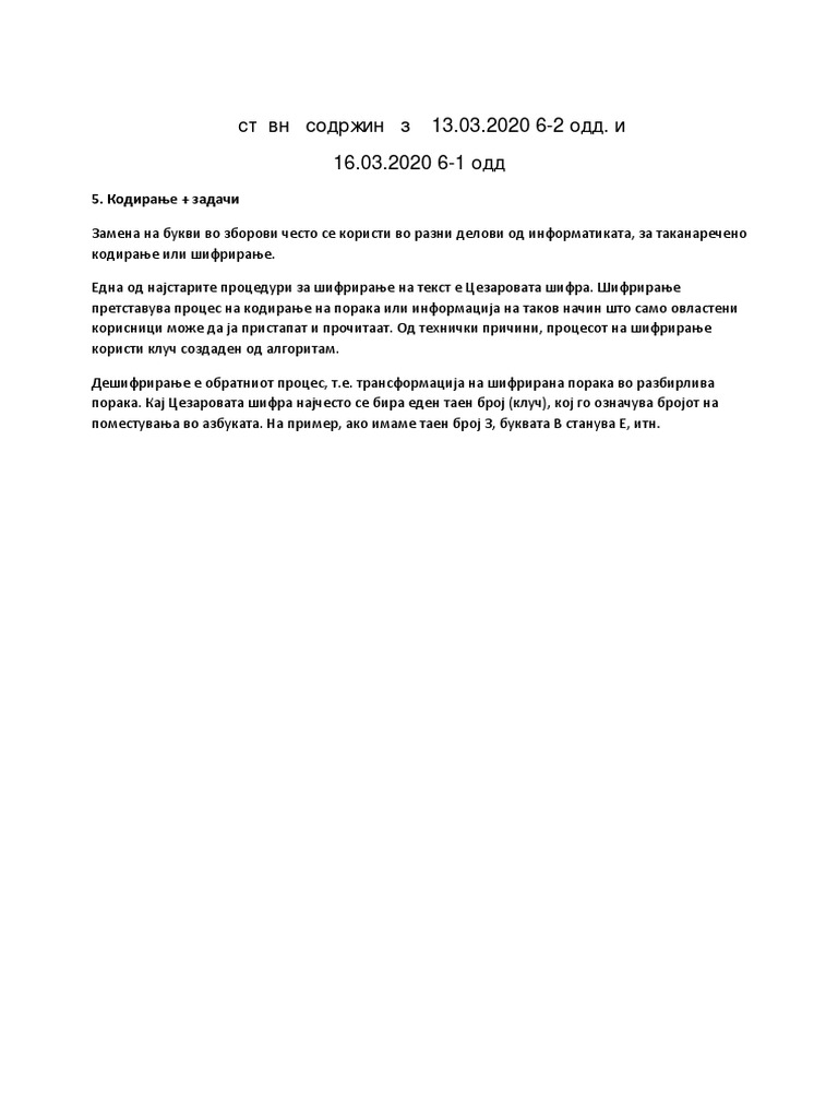 Kodiranje I Kriptografija | PDF