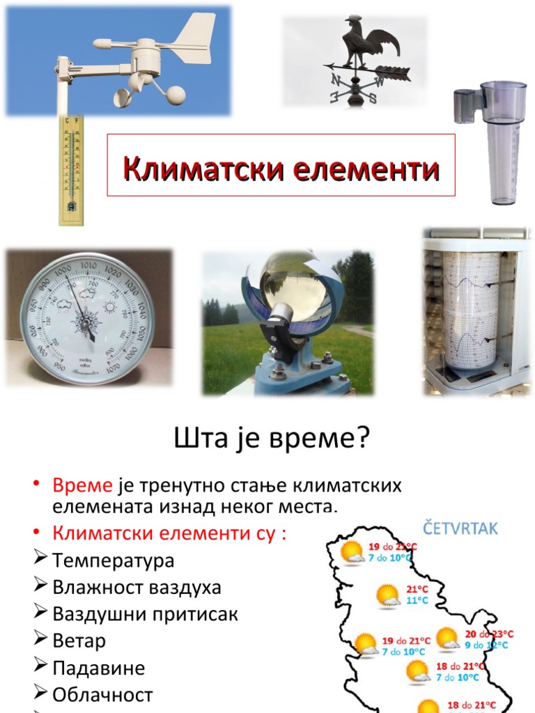 Klimatski elementi | PDF