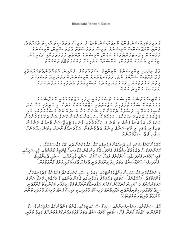 speech-word-pdf