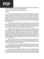 Research in Pagbasa at Pagsusuri | PDF