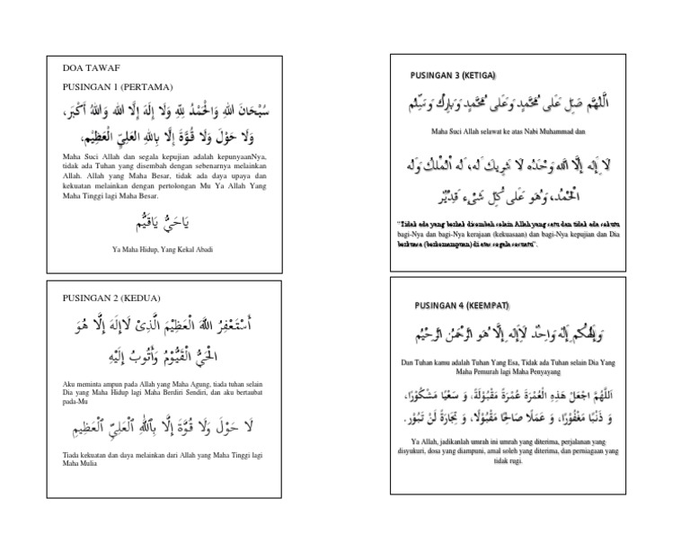 Doa Tawaf PDF | PDF