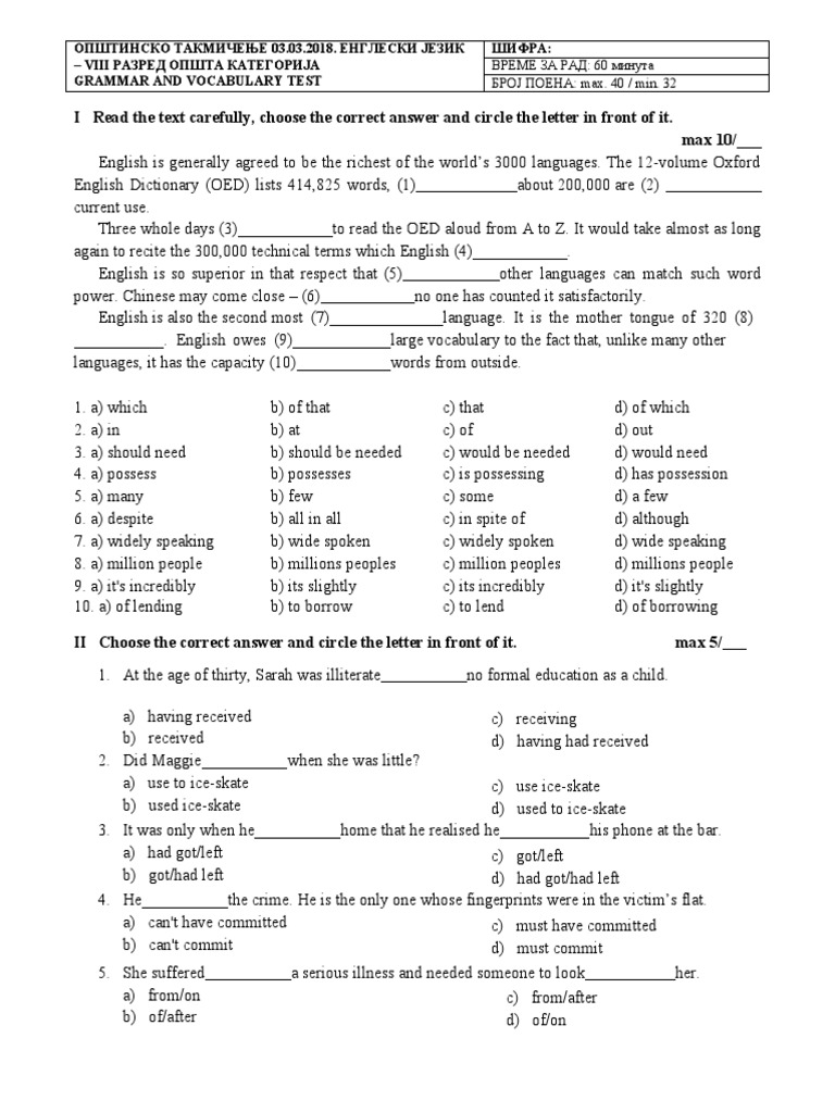 English Language Test for Grade VIII | PDF