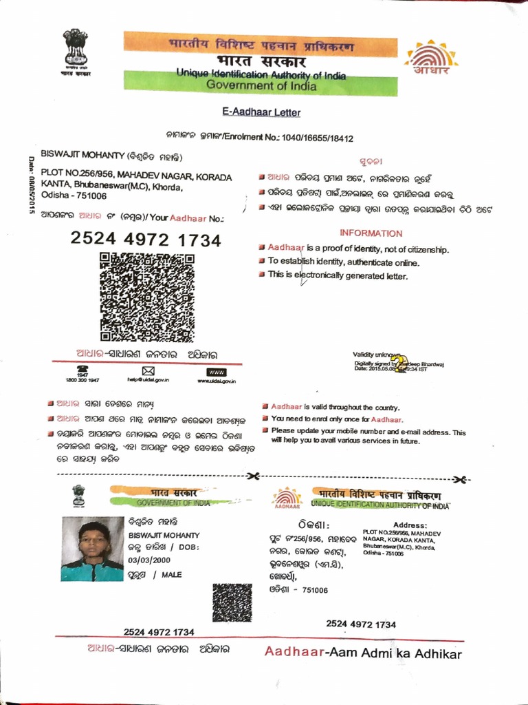 Aadhar Card | PDF