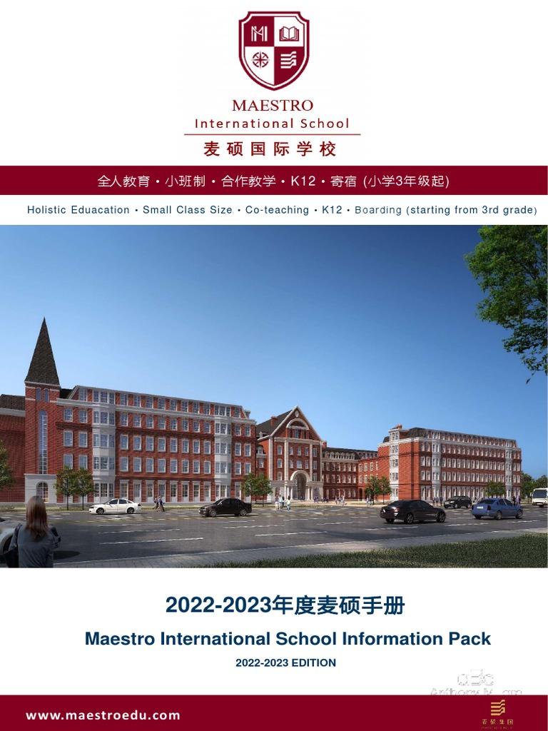 Maestro School Information Pack PDF | PDF