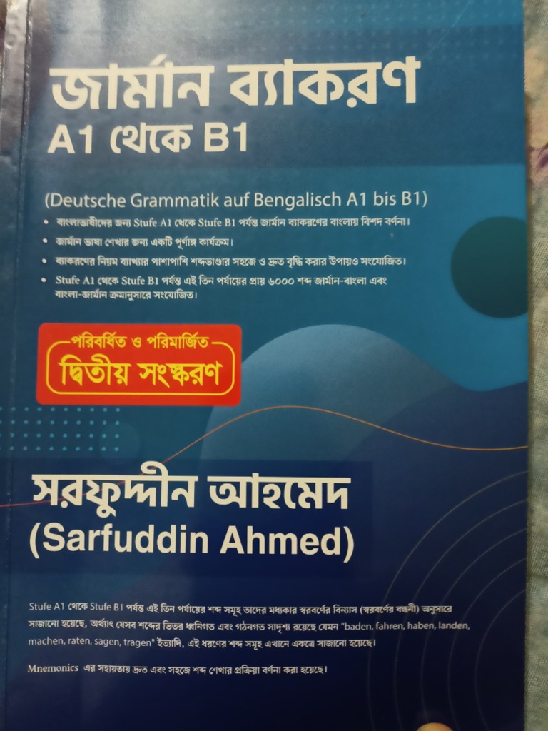 Book Ratul PDF | PDF