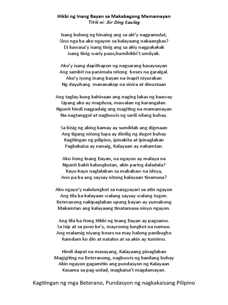 Hikbi NG Inang Bayan Sa Makabagong Mamamayan | PDF