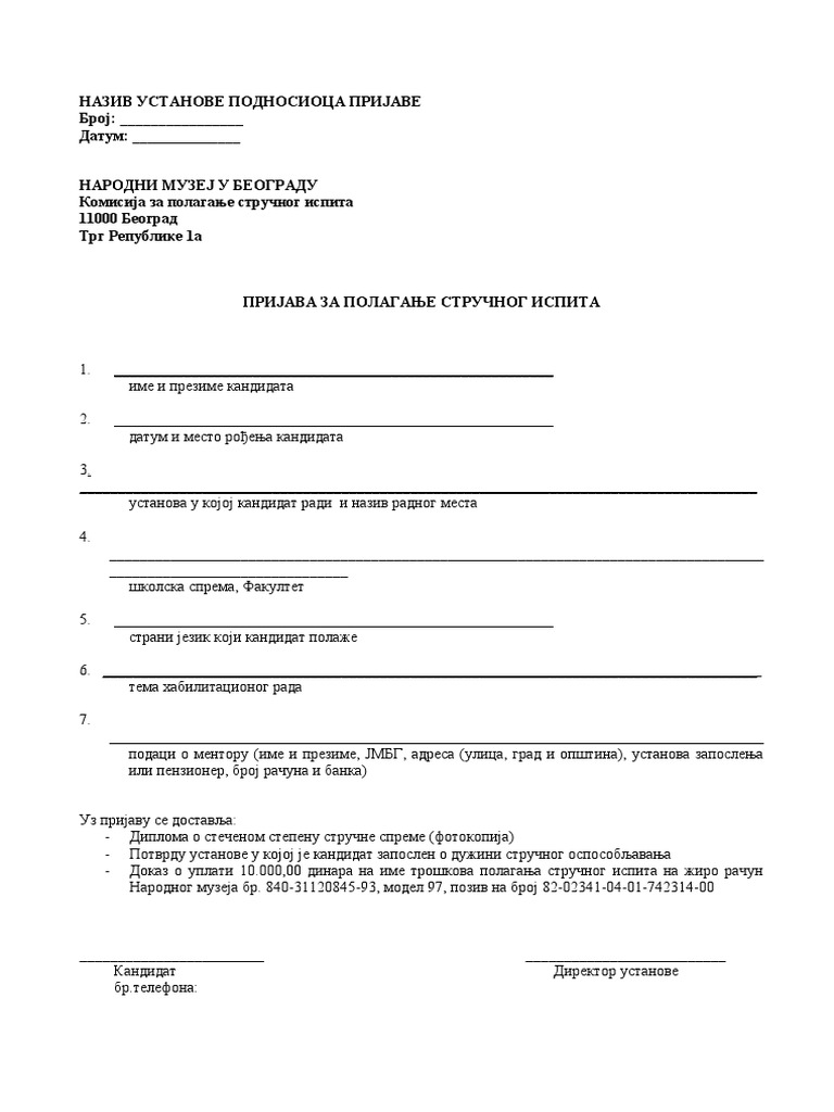 Formular Prijave | PDF