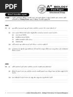 Grade 8 Science Short Notes Enhanced | PDF