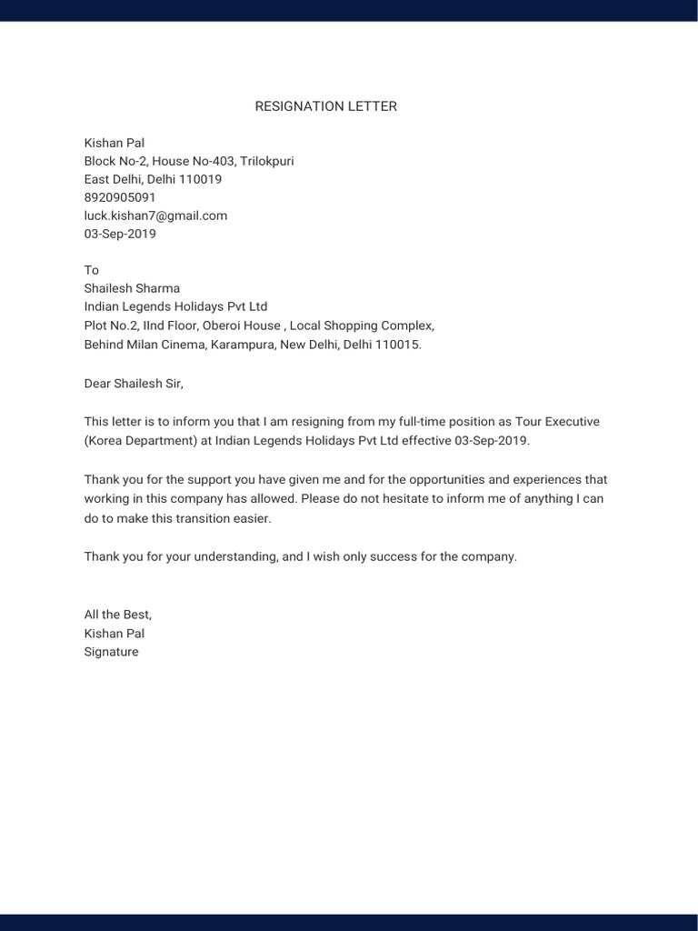 Resignation Letter | PDF