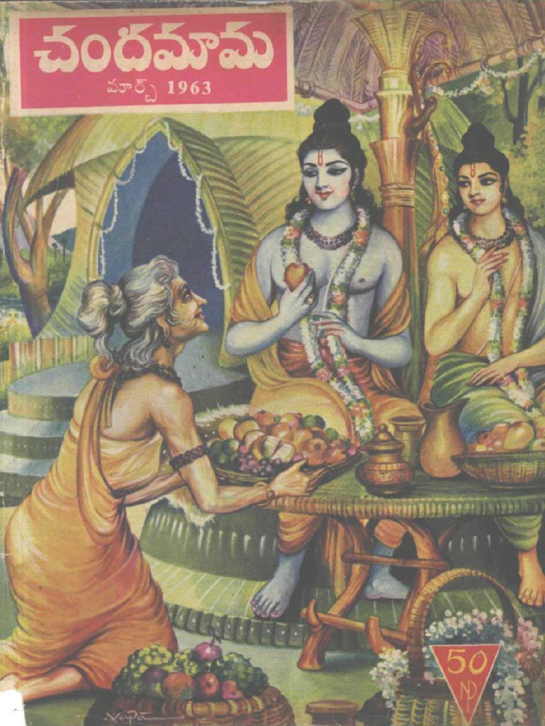 Chandamama 1963 | PDF