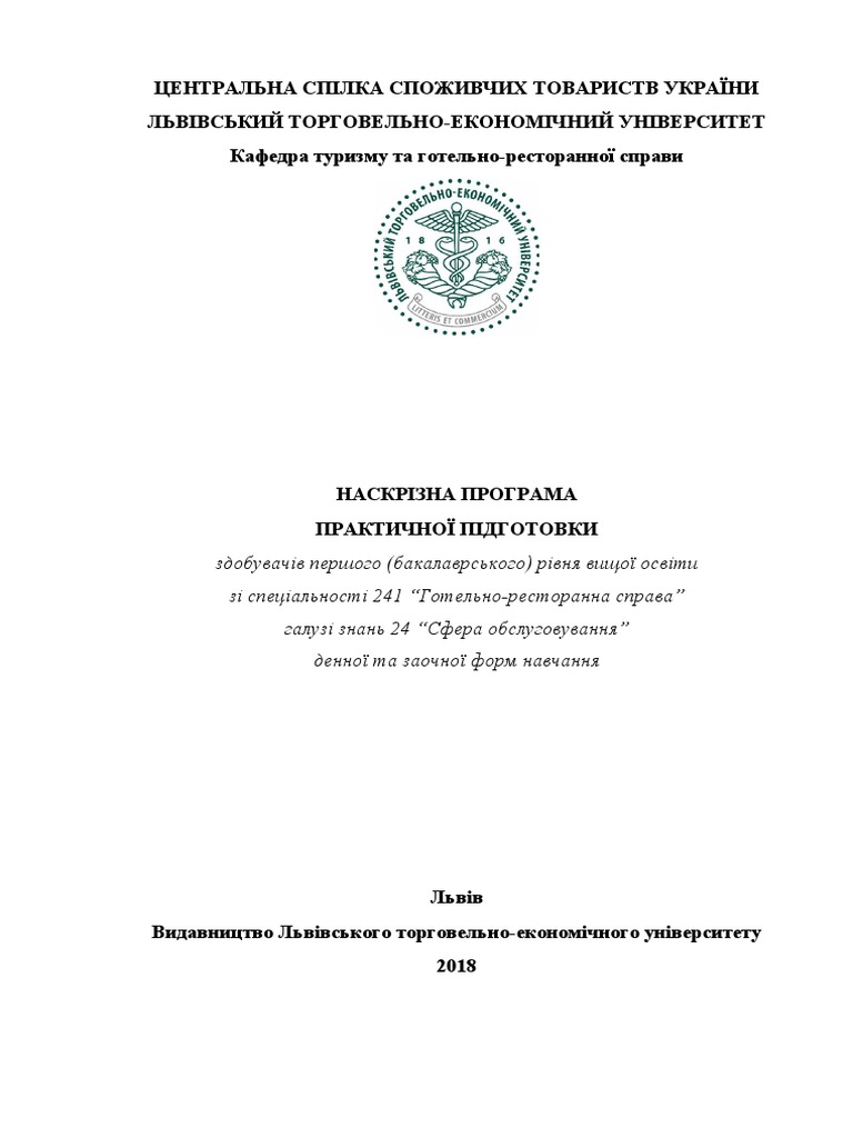 Praktyka Grs | PDF