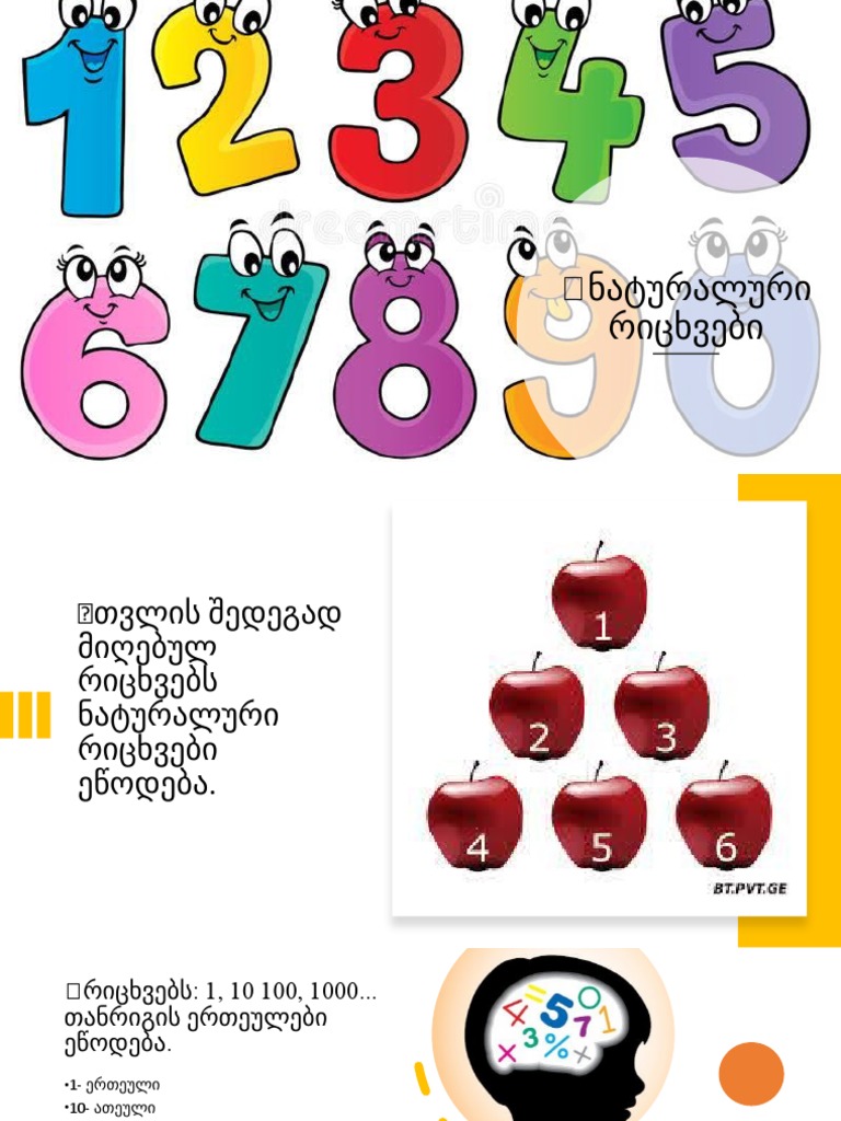 Presentation6 (1).pptx | PDF