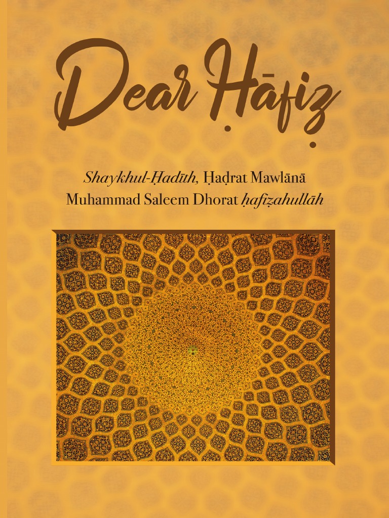 Dear Hafiz | PDF | Quran | Islam