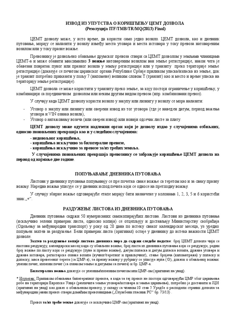 Koriscenje CEMT dozvola (izvod)-NOVO(1) | PDF