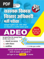 Tenkasi District Map | PDF