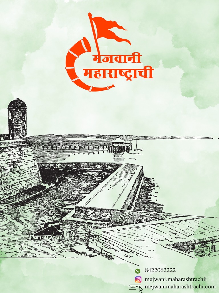 Mejwani Bar Menu with Prices | PDF | Soft Drink | Drink