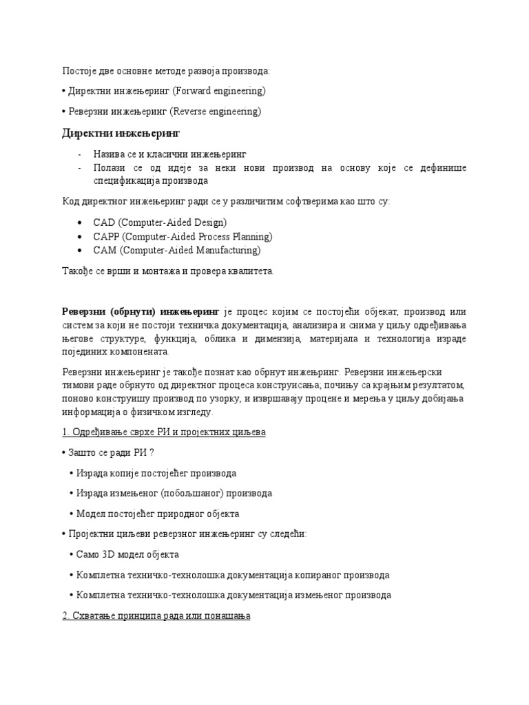Tekst Za Reverzni Inzenjering | PDF