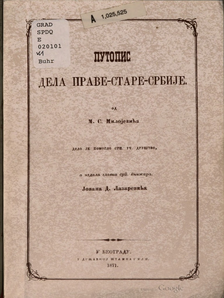 Putopis Dela Prave Stare Srbije PDF | PDF