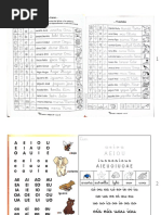 Palabras Con M, S, L, P | PDF