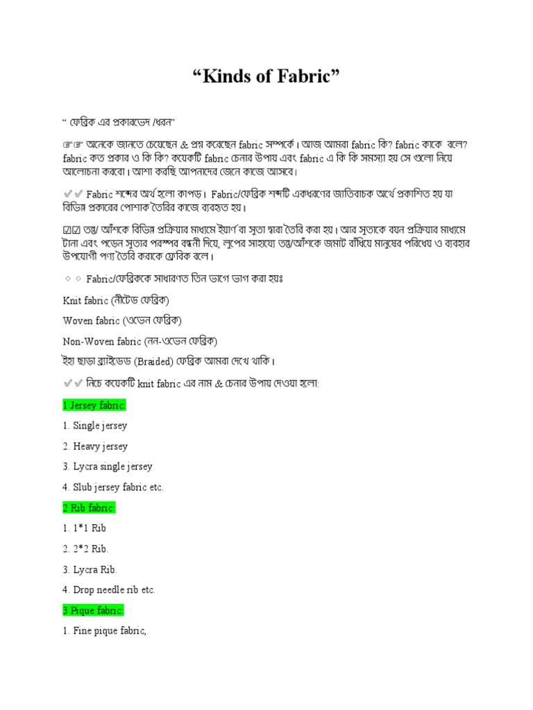 Kinds of Fabric | PDF