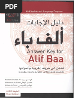 Al-Kitaab Part Two Answer Key | PDF