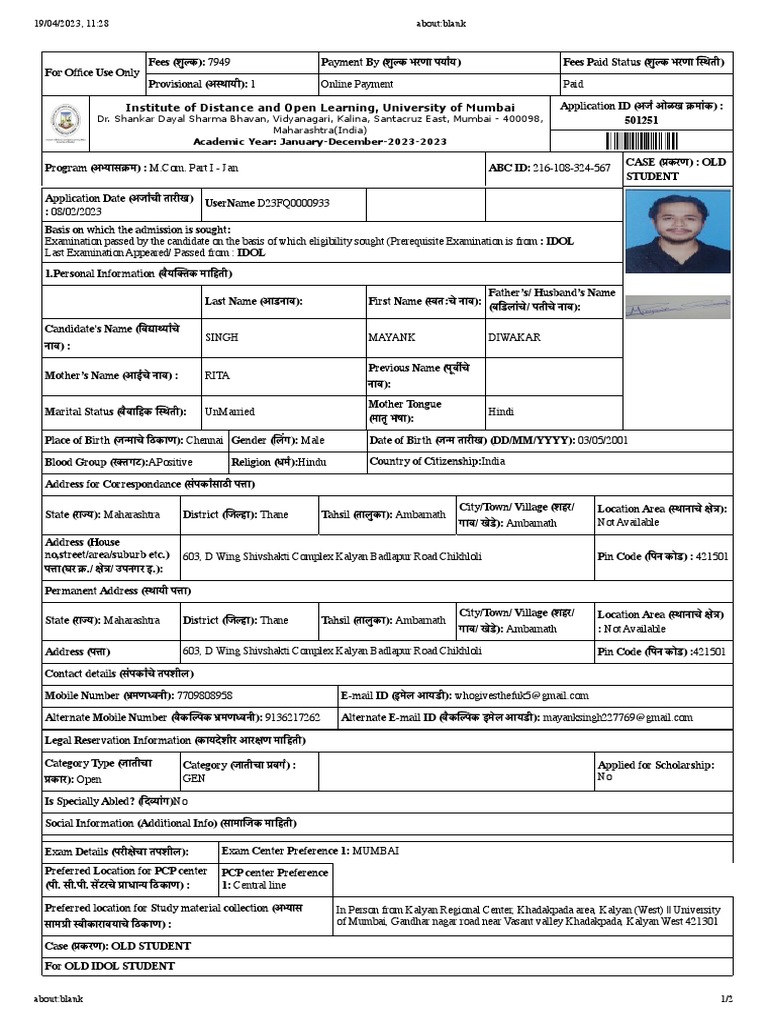 MCOM Admission Form PDF | PDF