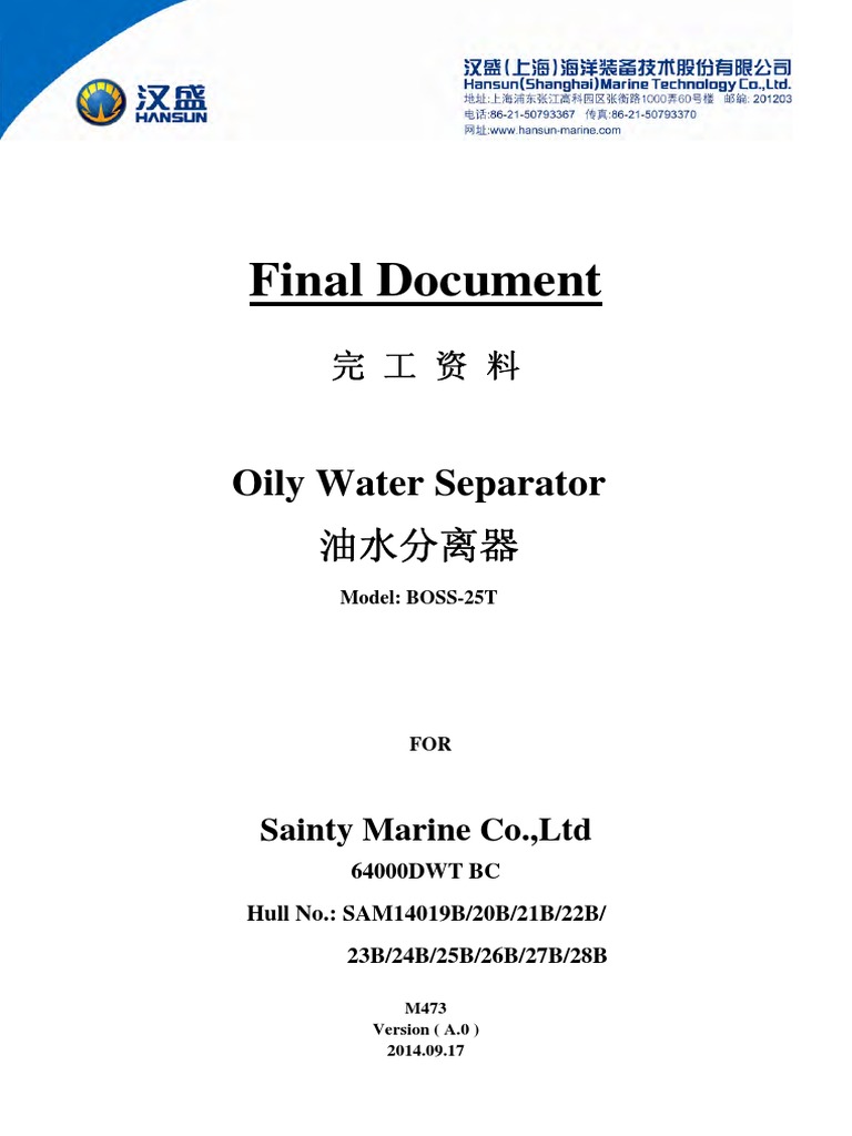 OWS M473.BOSS 25T - 107manual-EN-CN | PDF | Pump | Valve