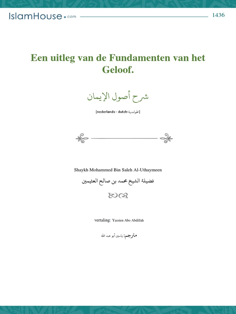 Een Uitleg Van de Fundamenten Van Het Geloof. | PDF
