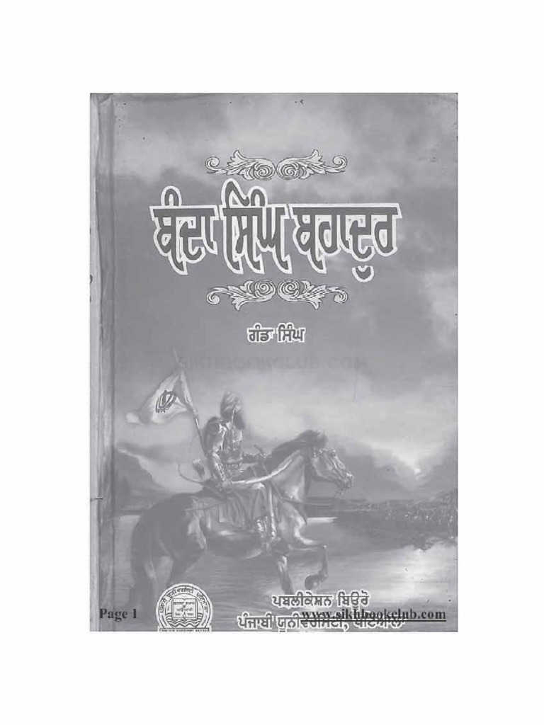 Banda Singh Bahadur by Ganda Singh | PDF