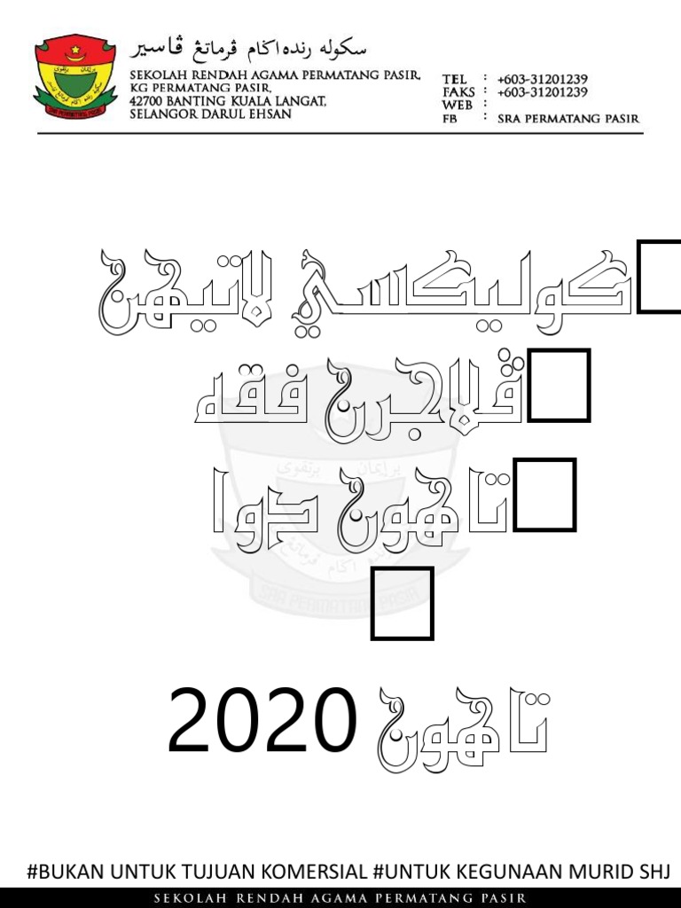 FEQAH TAHUN 2.pdf | PDF