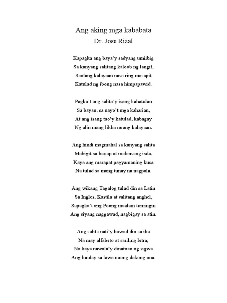 Ang Aking Mga Kababata | PDF