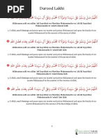 Short Salawat - Short Durood Shareef - Arabic, English, Translation ...