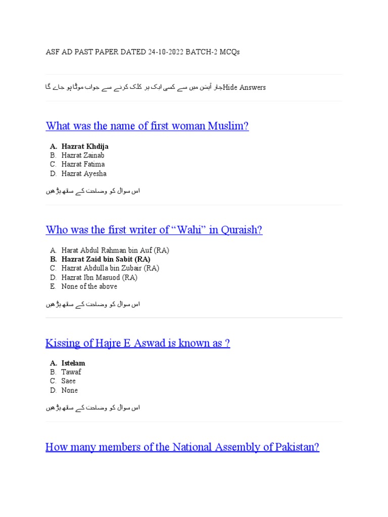 Asf Ad Past Paper Dated 24 | PDF