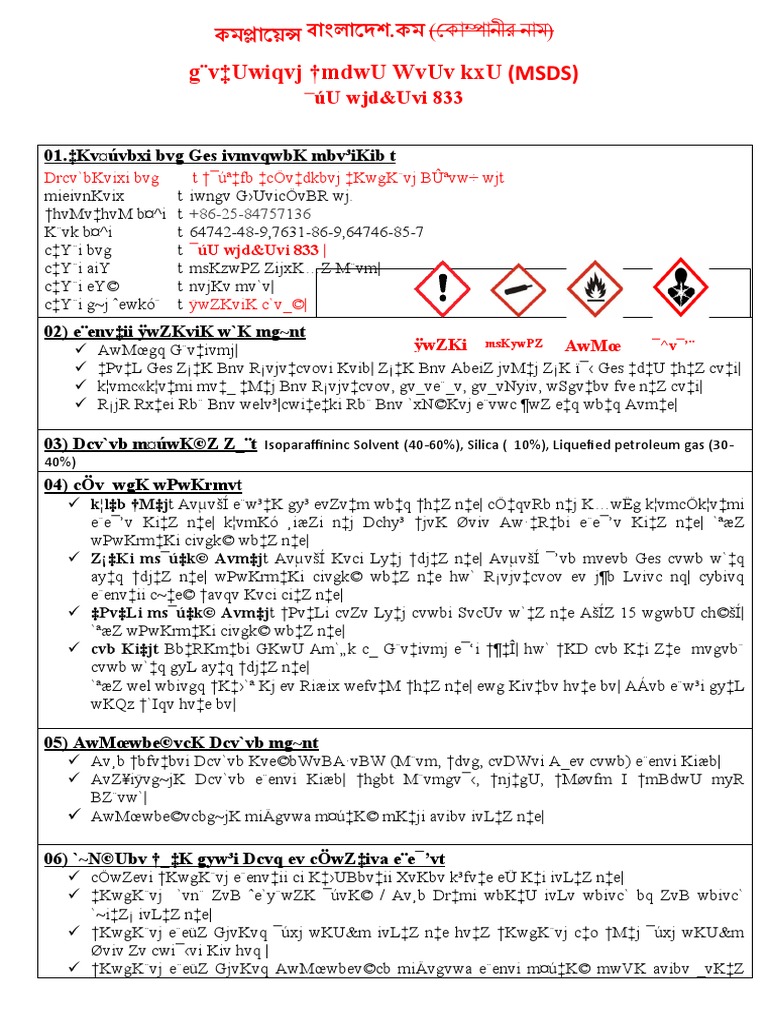 MSDS Spot Lifter 833 | PDF