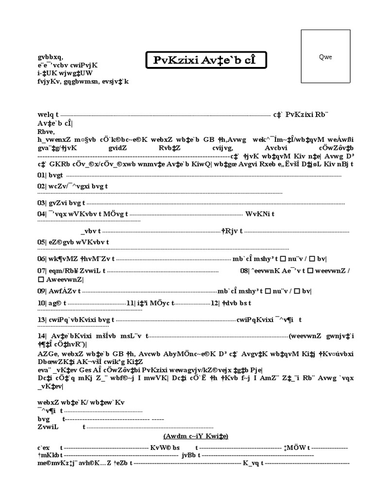 Worker Personal File Format Mount Clothing LTD | PDF