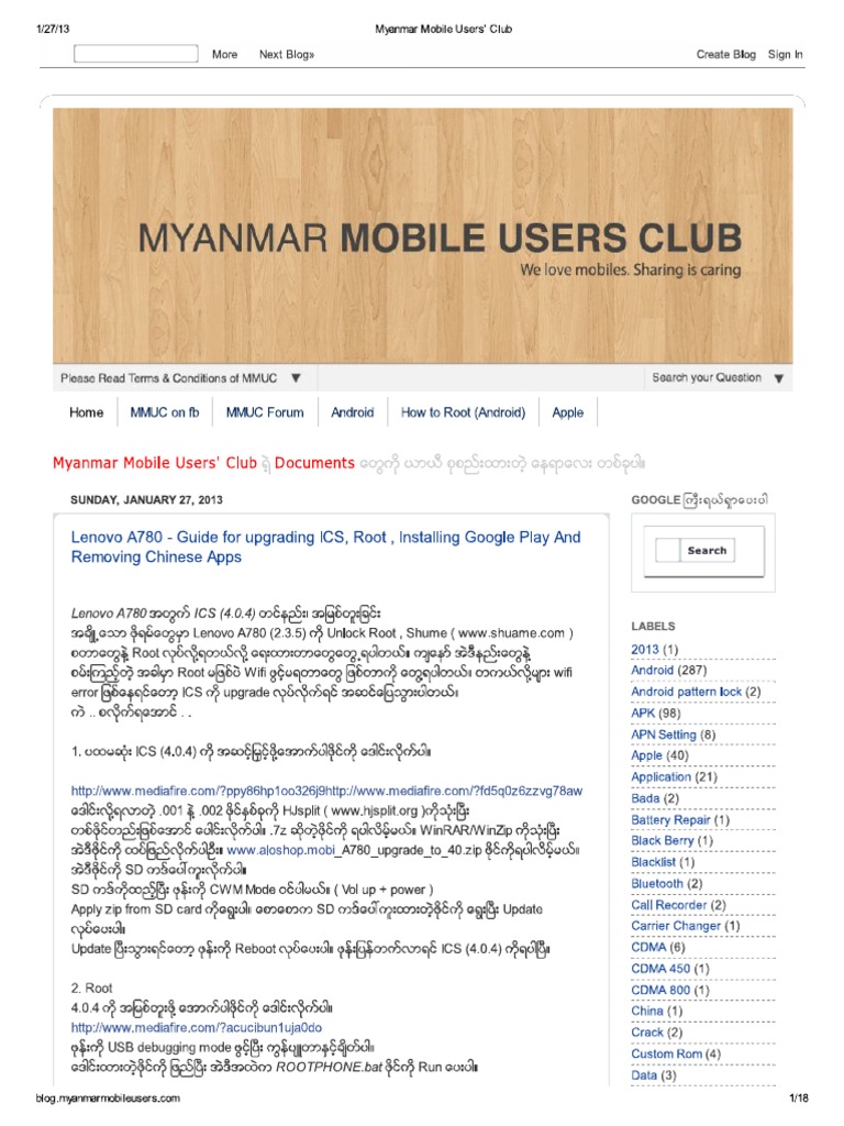 Myanmar Mobile Users' Club | PDF