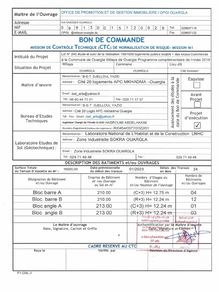 CCF 000084 PDF | PDF