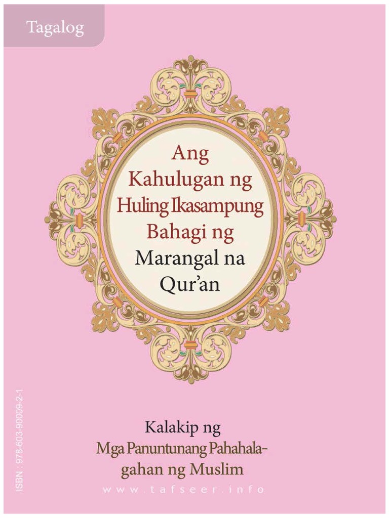 Ang Kahulugan NG Huling Ikasampung Bahagi NG Marangal Na Quran | PDF