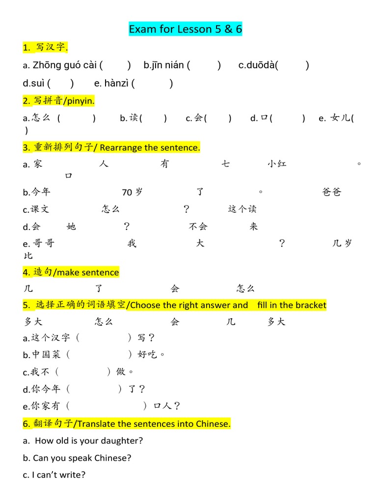 Exam For HSK 1 Lesson 5 & 6 | PDF