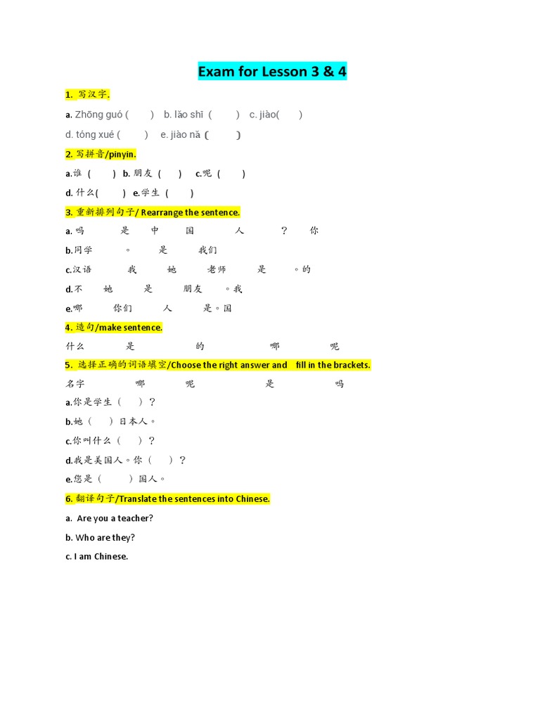 Exam For HSK1 Lesson 3 & 4 | PDF