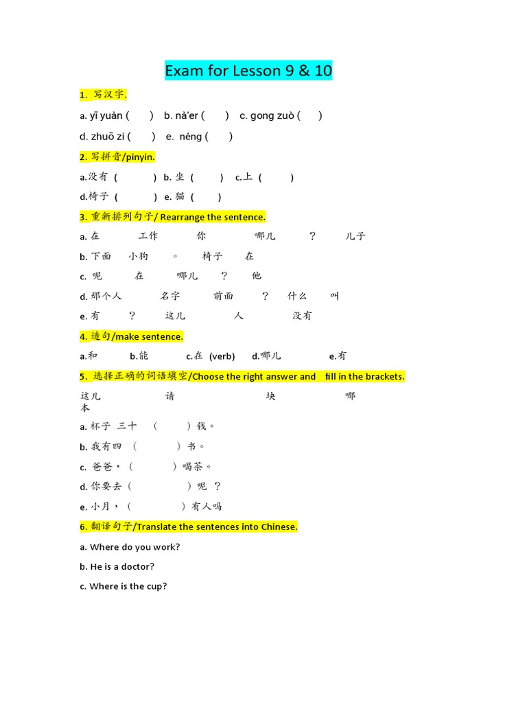 Exam for HSK1 Lesson 9 & 10 | PDF